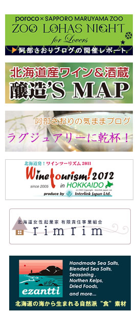 インターリンクジャパン Interlink Japan