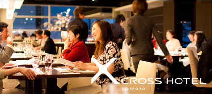 インターリンクジャパン Interlink Japan ワインツーリズムを北海道から発信中！